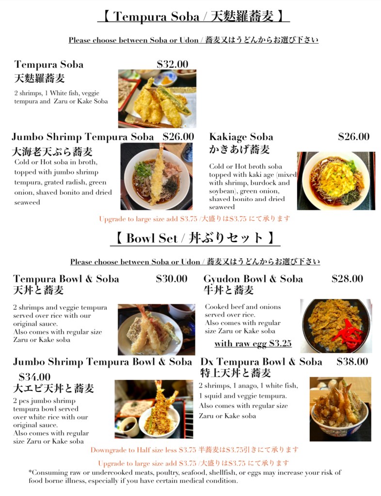 Lunch | Restaurant i-naba Honolulu