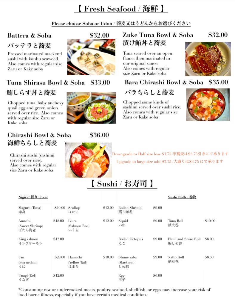 Lunch | Restaurant i-naba Honolulu